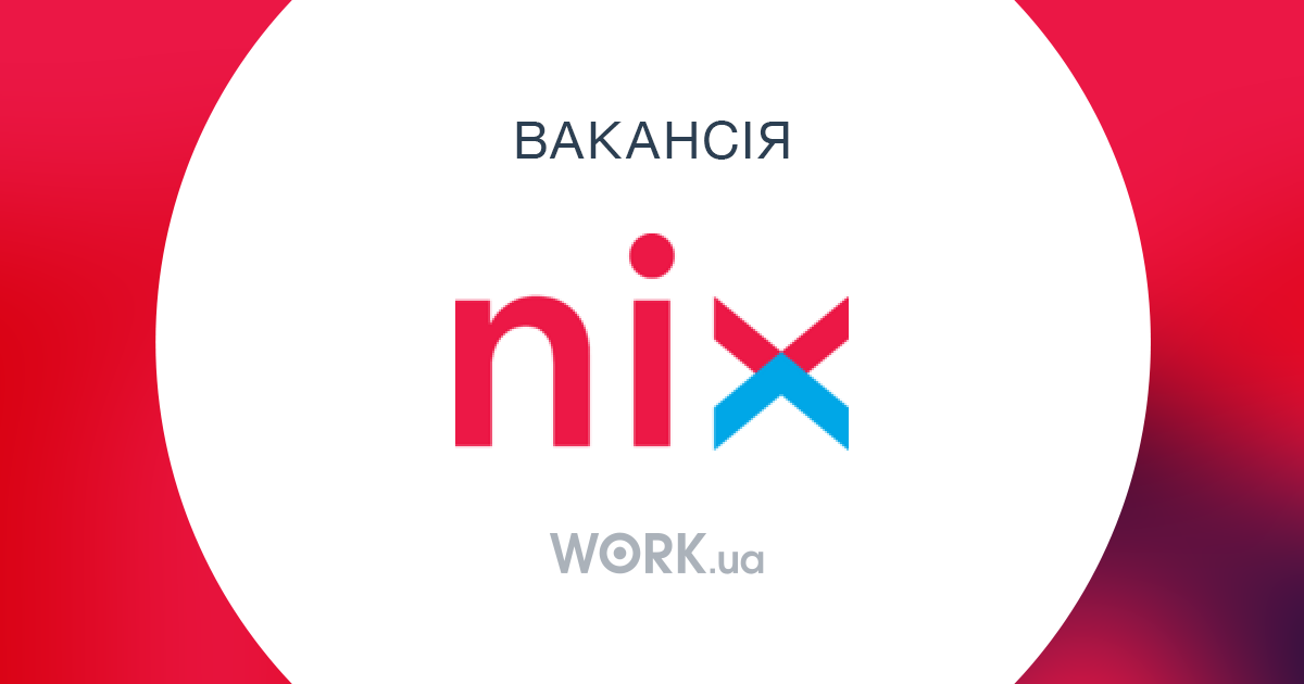 Вакансія: Senior Full Stack .NET Developer, компанія Nix, робота дистанційно — Work.ua