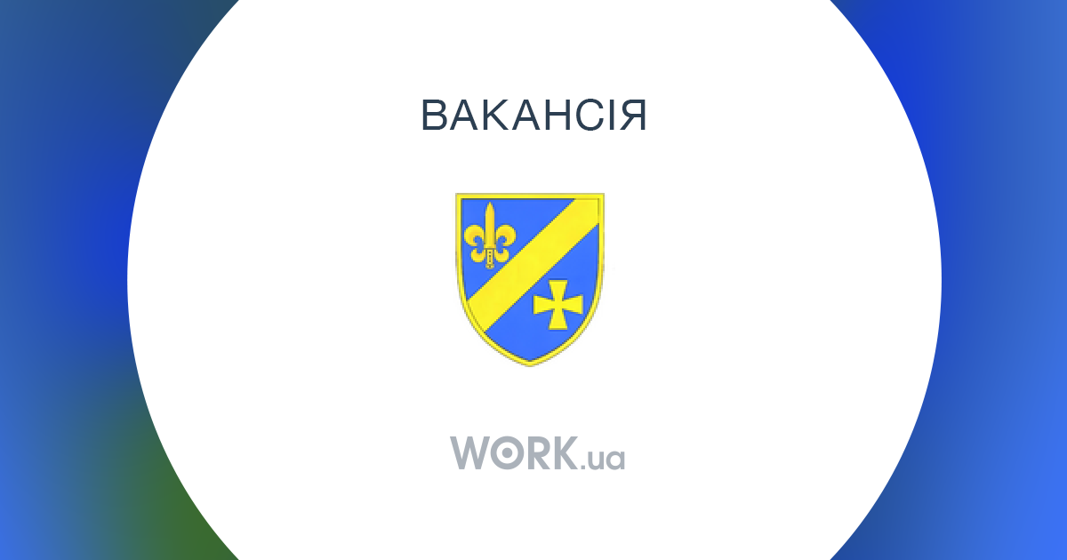 Вакансія Навідник гранатомета 50 000 120 000 грн компанія