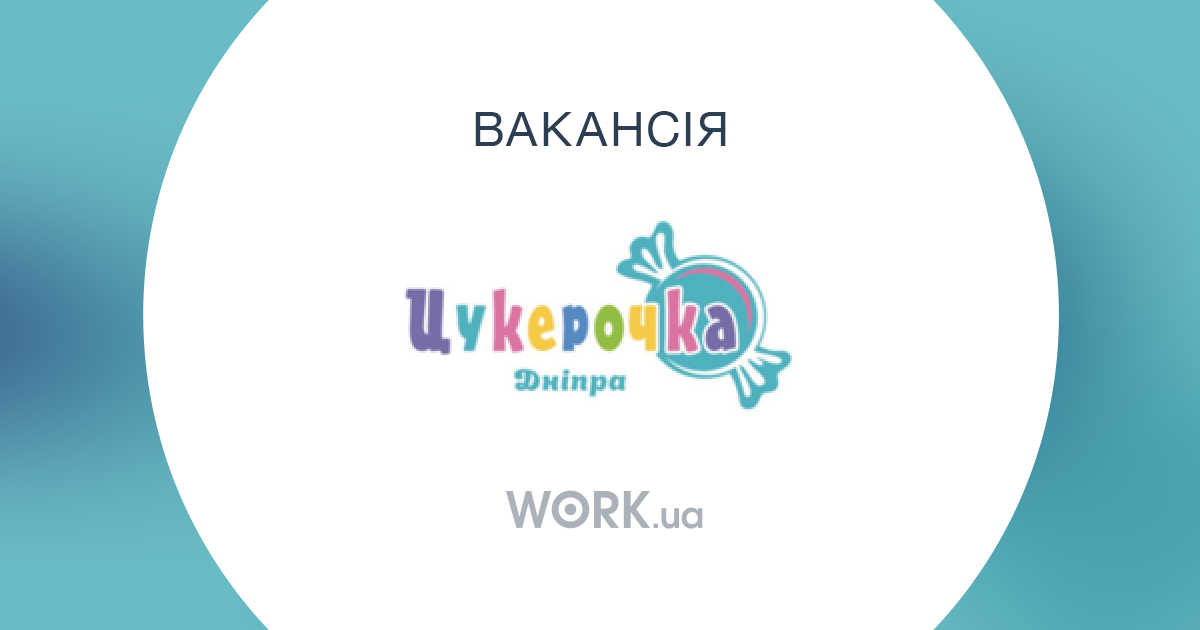 Вакансія Вантажник в мережу магазинів 27 300 грн компанія Чуб В В