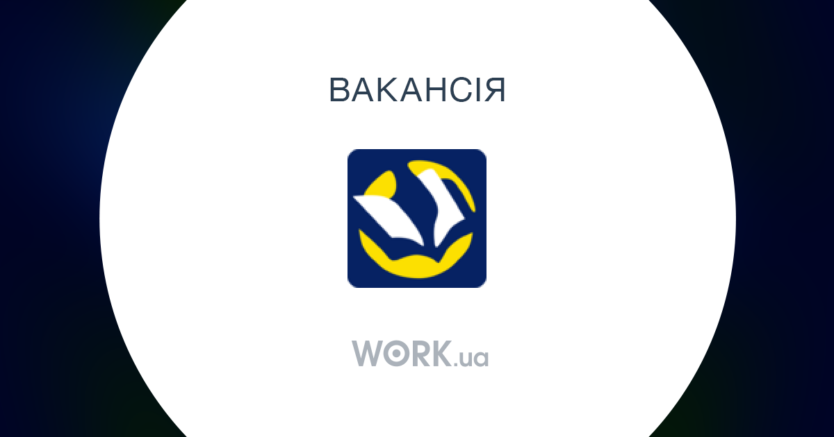 Вакансия: Фінансист, обліковець, спеціаліст по роботі з договорами, 18 000 – 30 000 грн ...