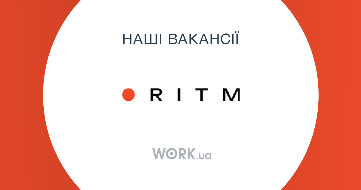 Робота в RITM, холдингова компанія. Відкриті вакансії — Work.ua