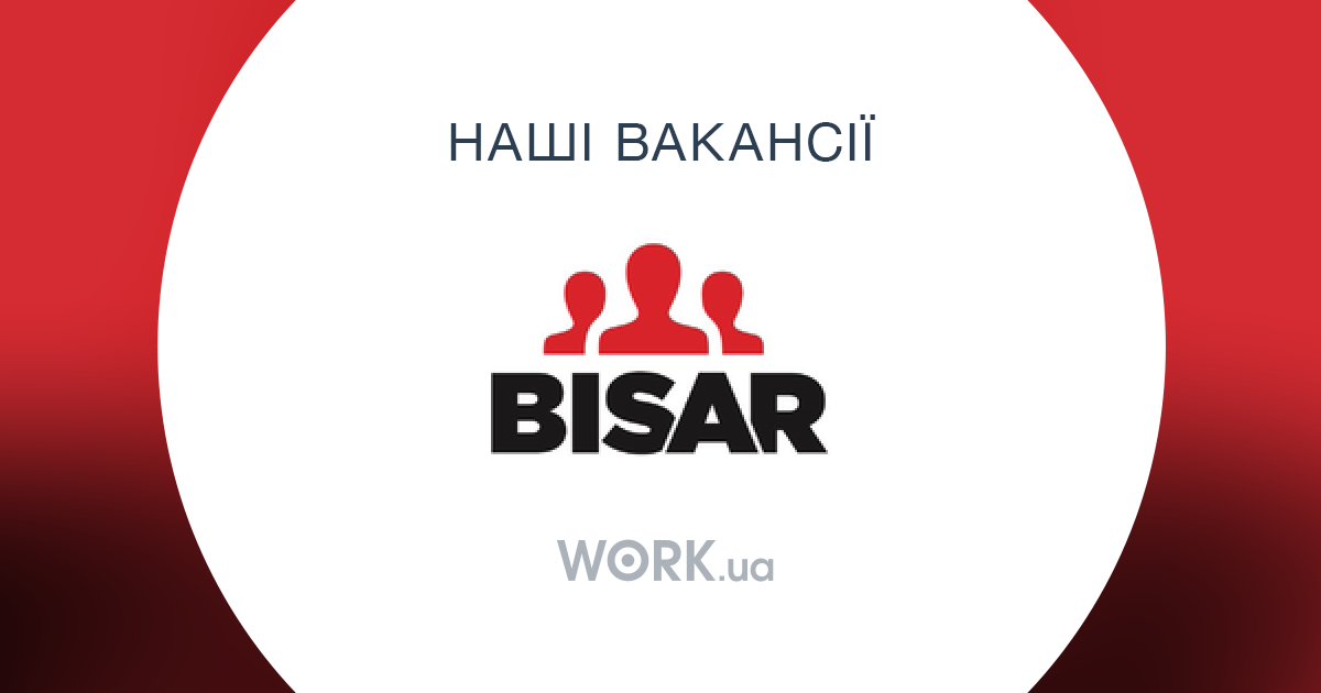 Робота від Bisar. Вакансії агенції