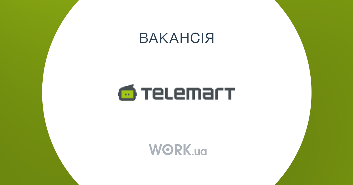 Вакансія: Продавець-консультант комп'ютерної техніки, 35 000 – 40 000 ...