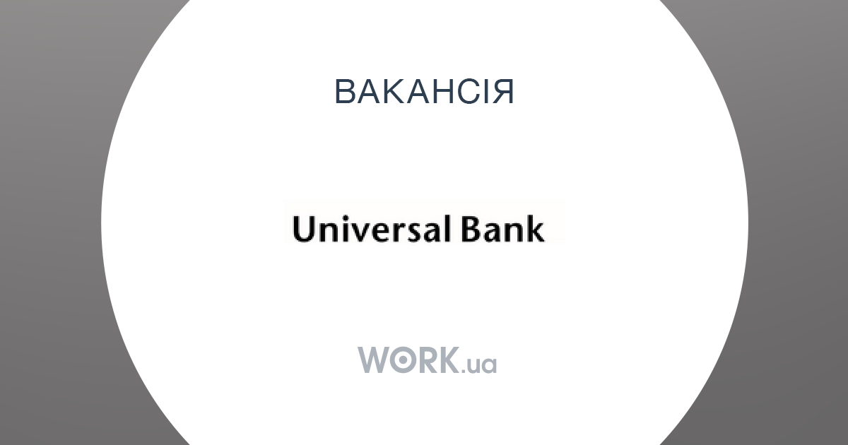 Вакансія: Фахівець з діловодства, 25 000 – 28 000 грн, компанія ...