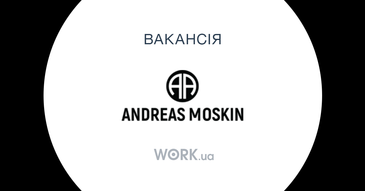 Вакансія: Керівник магазину, 40 000 – 53 000 грн, компанія Andreas ...