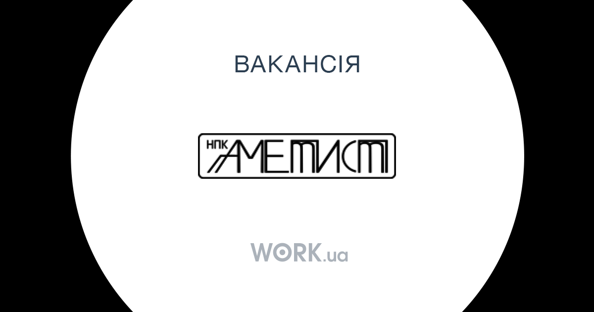 Вакансія Торговый представитель 35 000 37 000 грн компанія НПК