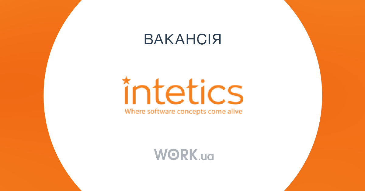 Job: Data Entry Operator, 8 000 – 20 000 UAH, Intetics, work remote ...