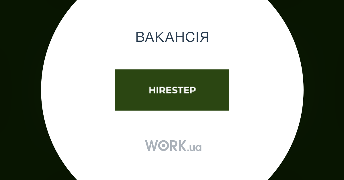Вакансія: Системний адміністратор, IT Support Manager (Hey becca), 25 ...