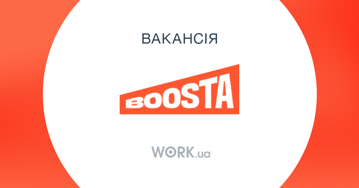 Job: Customer Support Representative, Boosta Inc, work remote | Work.ua