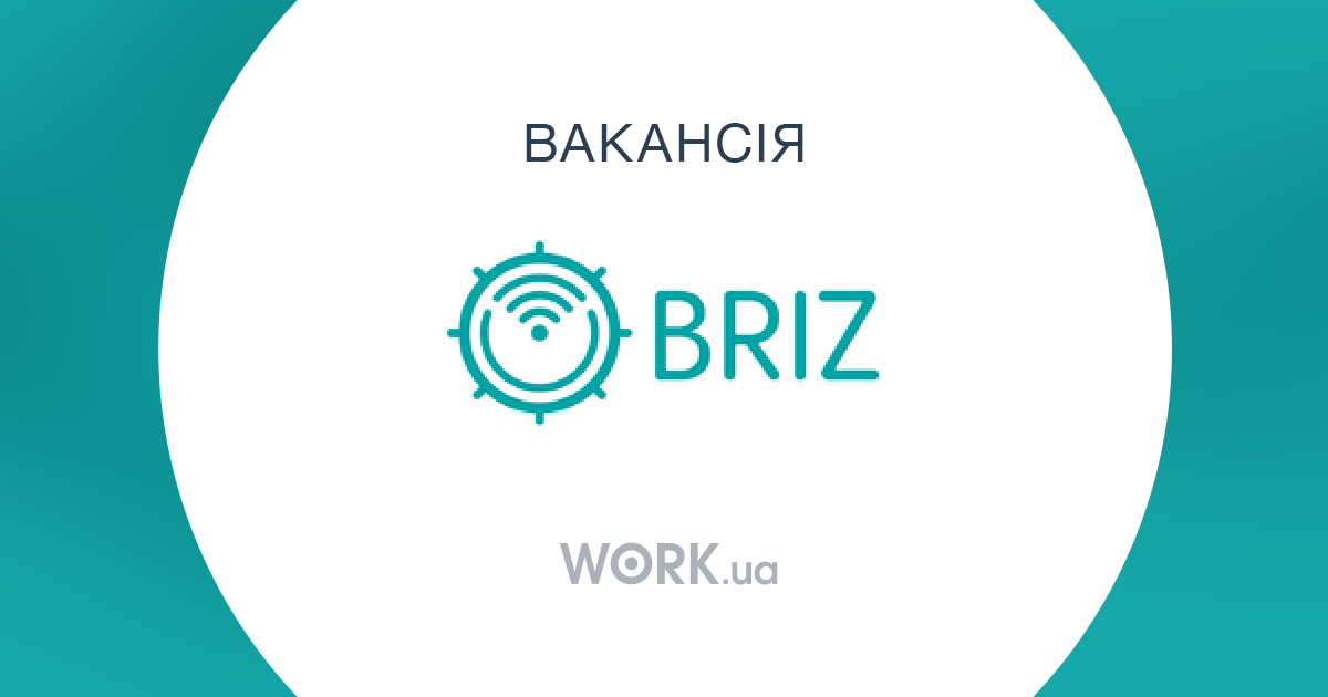 Вакансія: Монтер з підключення абонентів, компанія Briz, робота в Одесі ...