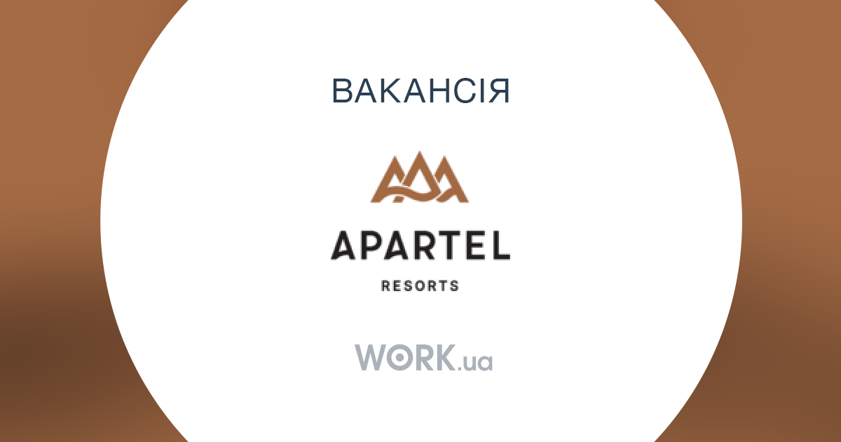 Вакансія: Керівник ресторану, компанія Apartel Resorts, робота у ...