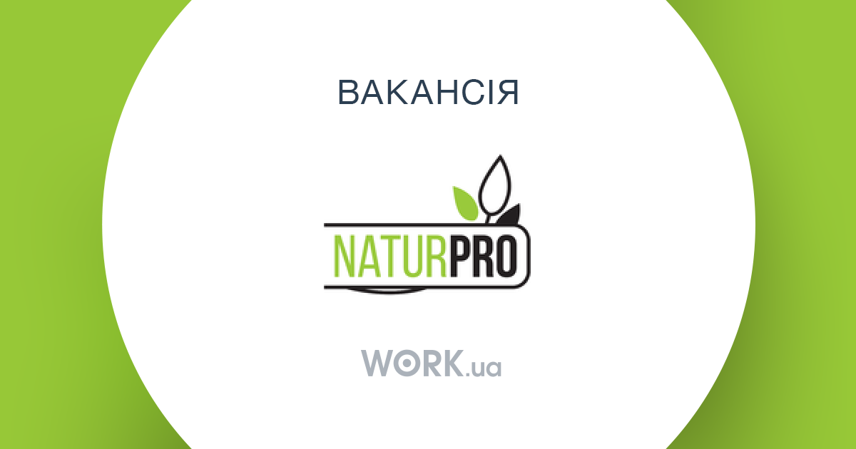 Вакансія: Менеджер з дропшипінгу, компанія Натурпро, робота у Києві ...