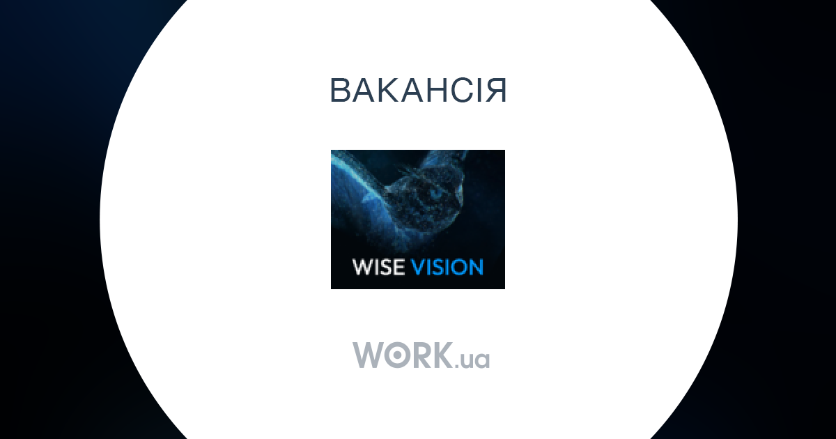 Вакансія: Відеомонтажер, 12 000 – 36 000 грн, компанія WiseVision, робота у Львові — Work.ua