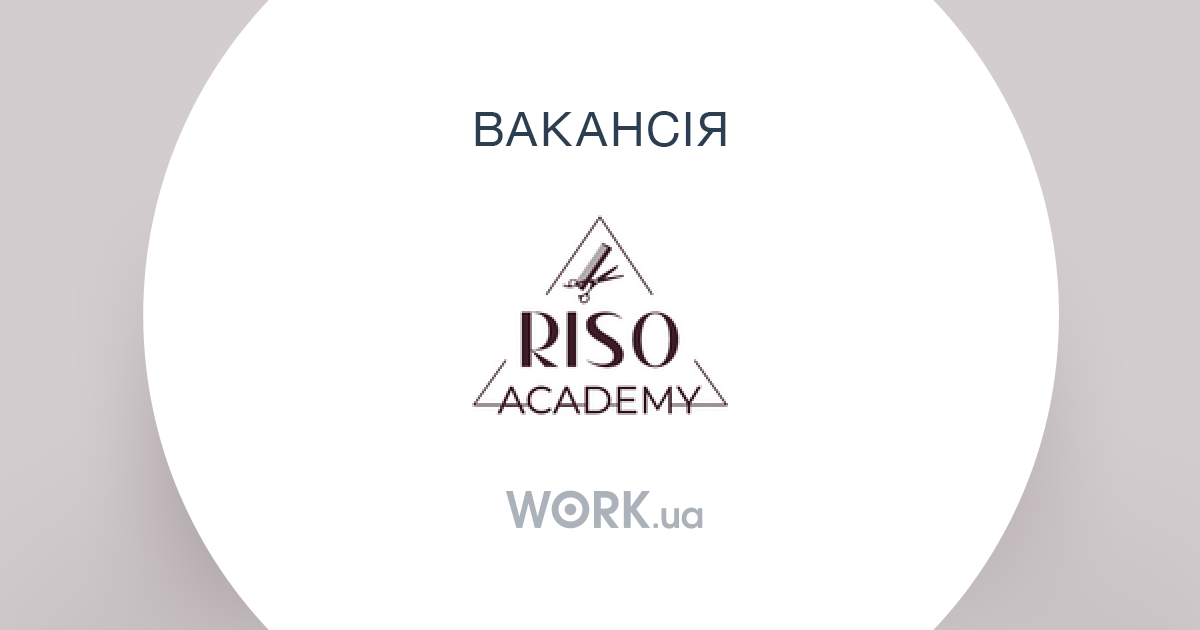 Вакансія: Перукар-колорист, 20 000 – 40 000 грн, компанія Riso Academy ...