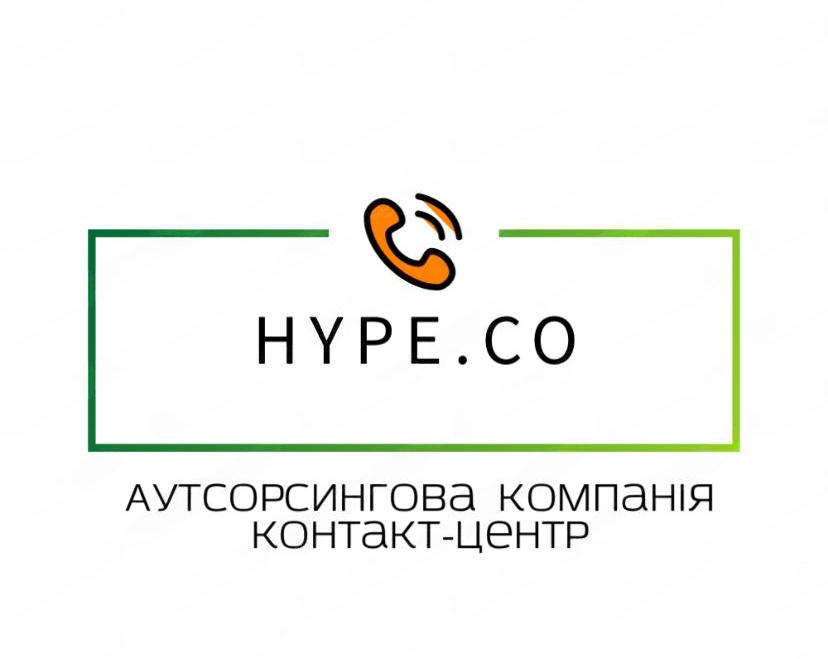 Робота в Hype.co. Відкриті вакансії — Work.ua