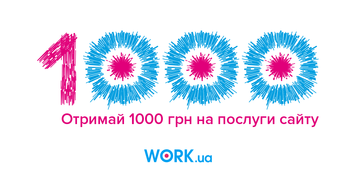 Напишіть відгук про Work.ua у Facebook та отримайте 1000 гривень на ...