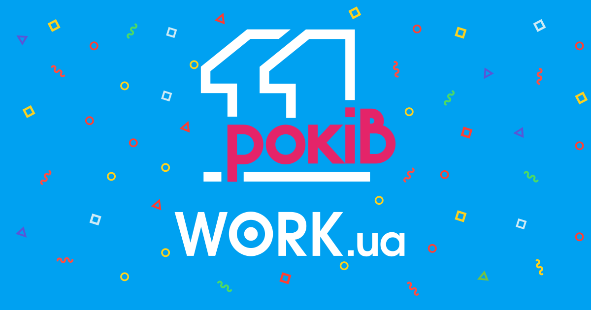 БАМ! І Work.ua вже 11 років! — Work.ua